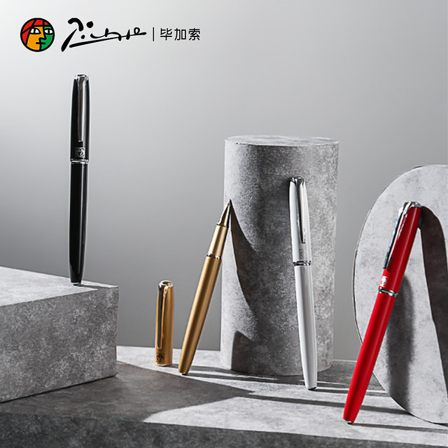 Picasso signature pen business high-end men's metal ball pen Teacher's ...