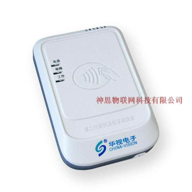 China Vision Electronics CVR100UCBN second and third generation ...