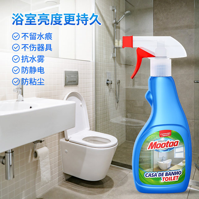 Mootaa bathroom scale cleaner bathroom glass bathtub stainless steel ...