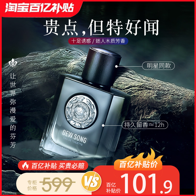 Famous Blue Luge Azure Cologne Men's Perfume Light Fragrance Lasting ...