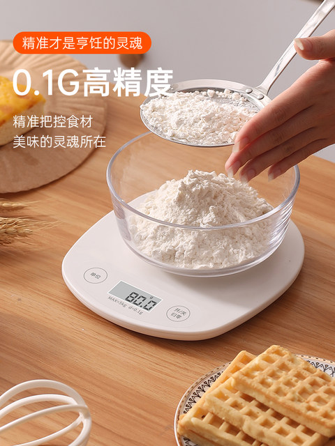 High -precision electronic scales Household kitchen baking is called ...