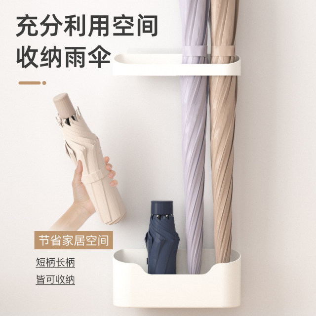 Japanese-style household umbrella rack wall-mounted storage cabinet ...