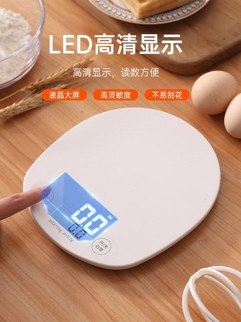 High -precision electronic scales Household kitchen baking is called ...