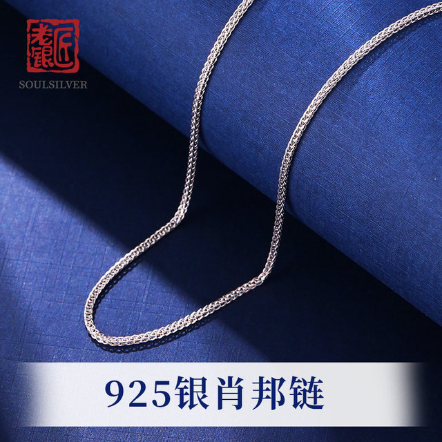 Old Silver Artist Chopin Silver Chain 925 Silver Necklace Women's No ...