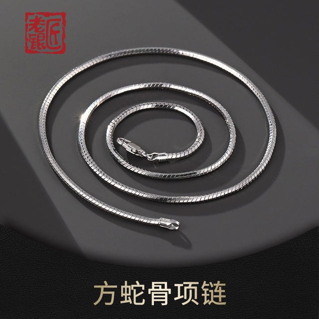 Old silversmith s925 silver necklace men's trendy and versatile silver ...