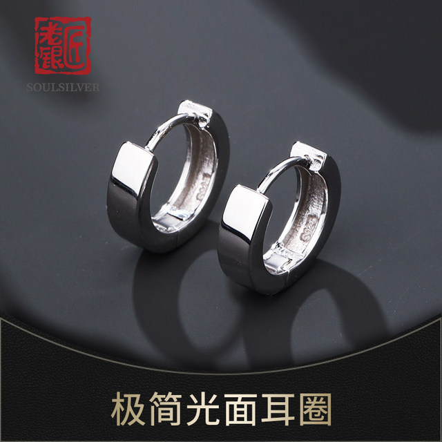 Old silversmith s925 sterling silver earrings for men, pierced ears ...