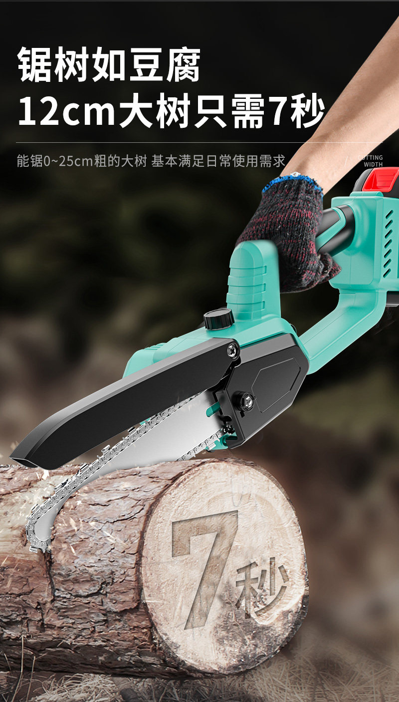Bolt rechargeable portable brushless lithium chainsaw for tree felling ...