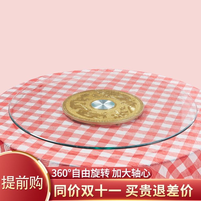 Dining table glass round table base hotel dining table turntable round ...