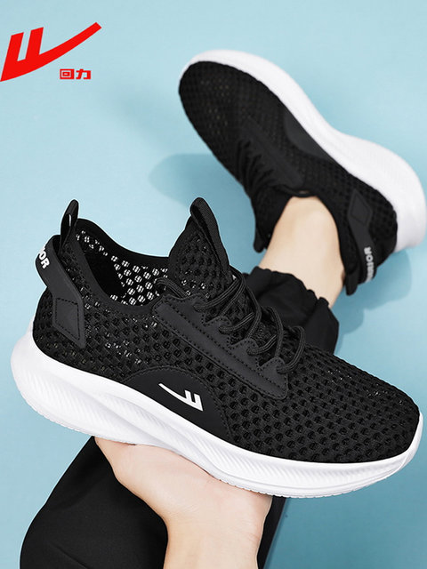 Huili men's shoes mesh summer breathable mesh hollow light running sports shoes for men 46 large ...