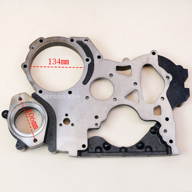 Xinchai C490B 4D27G31 timing gear chamber gear cover 490BPG-16001 ...