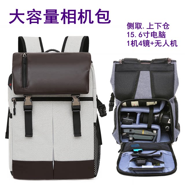 Suitable for multifunctional Canon Nikon Sony SLR camera bag large ...