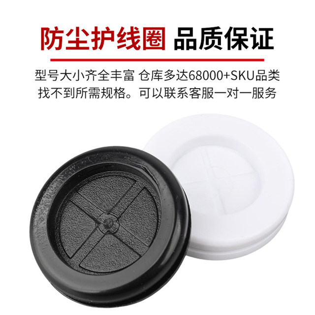 Rubber double-sided protective coil snap-on distribution box protective ...