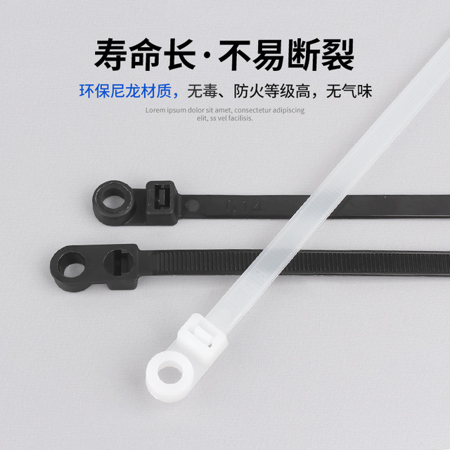Fixed head nylon cable tie white black screw hole tie cable tie tied and locked high temperature ...