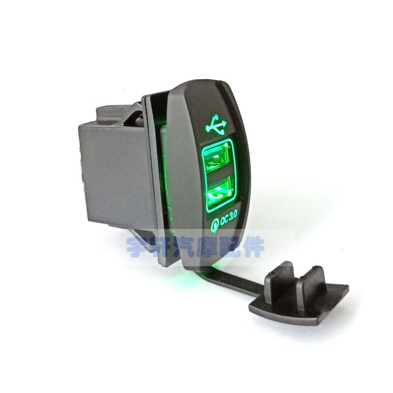 RV modified motorcycle qc3.0USB mobile phone charger waterproof 12V ...