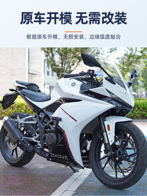 Applicable to Kaudo 250rr thornborn bumper modification bumper spring ...