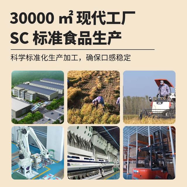 Yongze 24-year new rice Wuchang rice 5kg*2 Northeast rice year-round ...