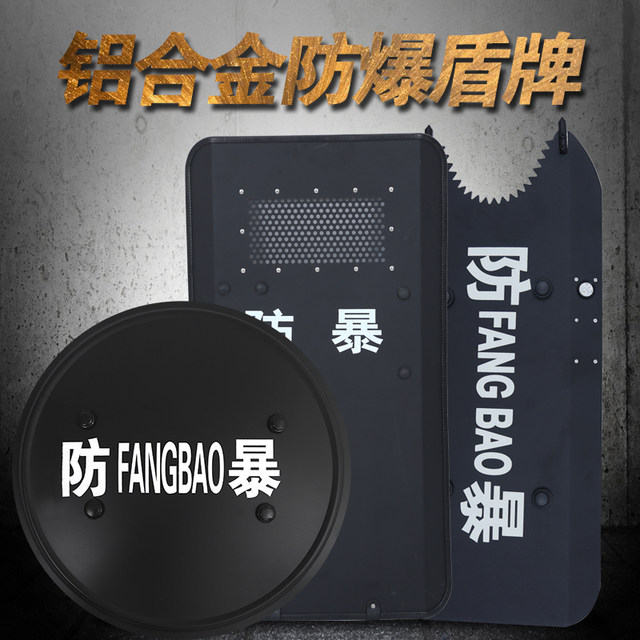 Round shield PC anti-riot hand-held round multi-function arm shield ...