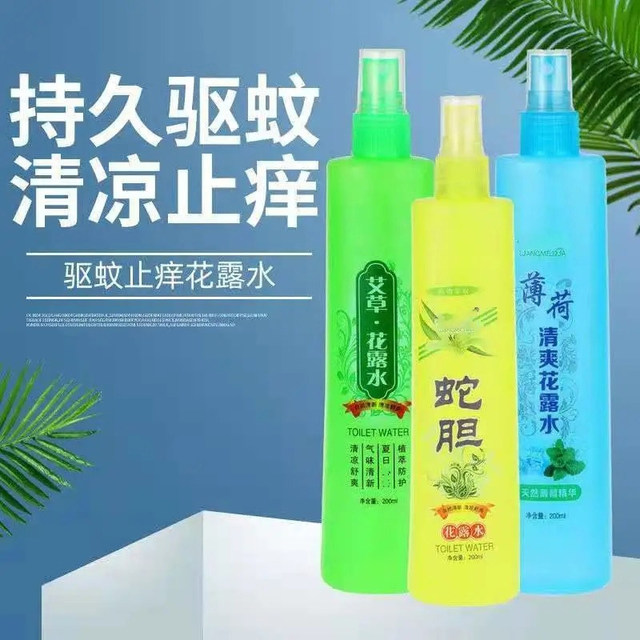 Mild and refreshing toilet water, refreshing and refreshing, long ...