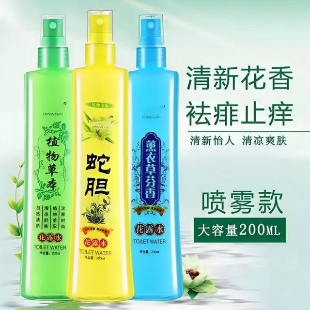 Mild and refreshing toilet water, refreshing and refreshing, long ...