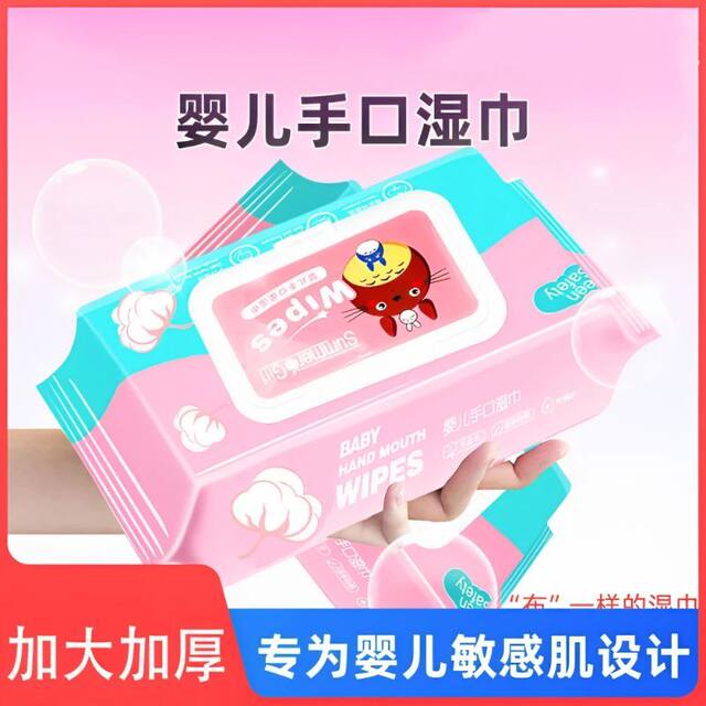 80-Pack Baby Wipes for Newborns, Special for Hands, Mouth, and Bottom ...