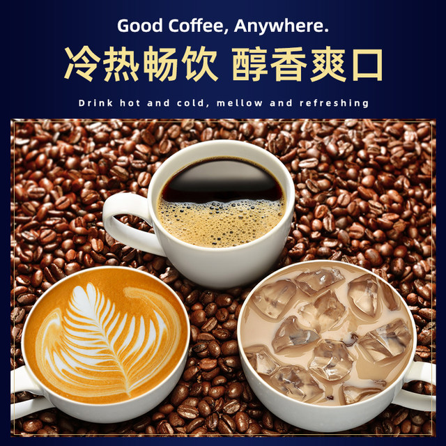 Shengchen Blue Mountain Coffee Flavor Extra Strong Instant Three-in-One ...