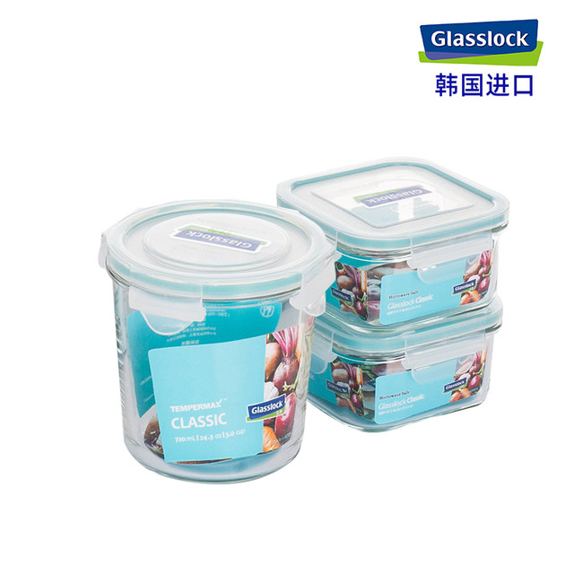 Glasslock imported tempered glass crisper microwaveable lunch box ...
