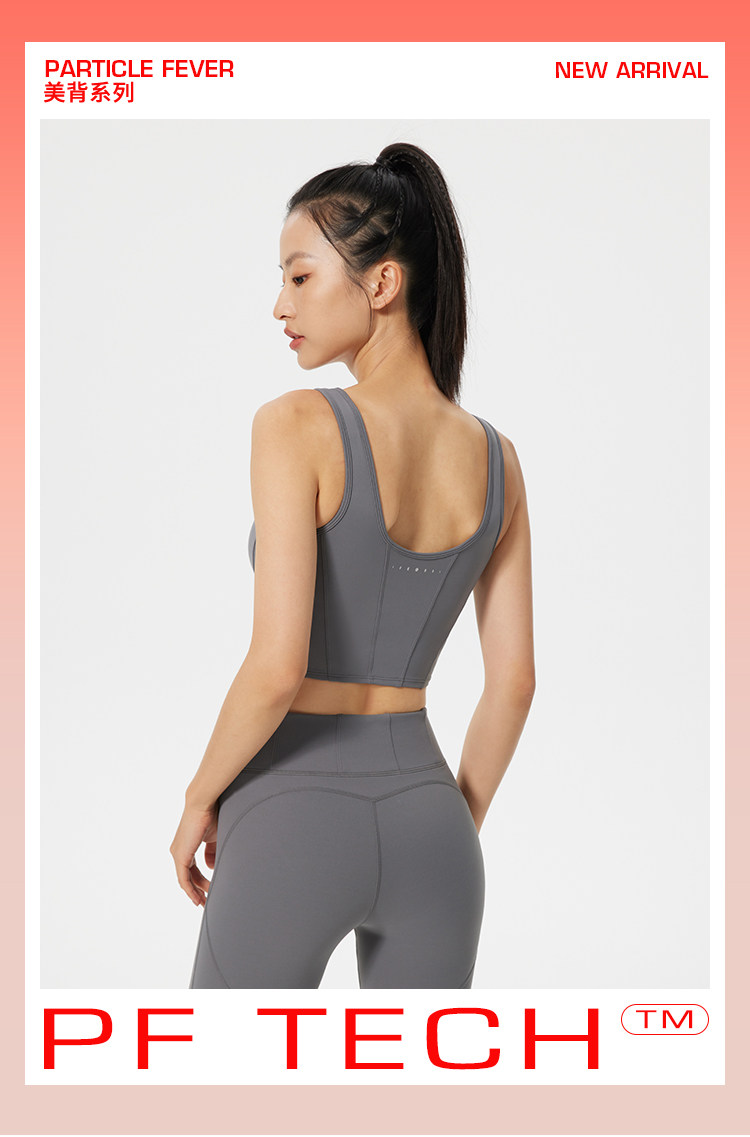 Particle Mania Ladies Sports Underwear Shockproof Yoga Vest - Medium ...