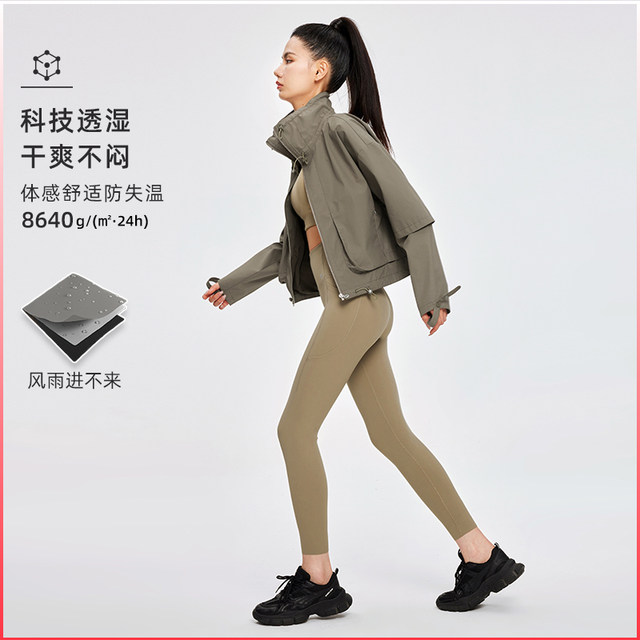 Particle Fever Jacket Spring and Autumn Women's Windproof and ...