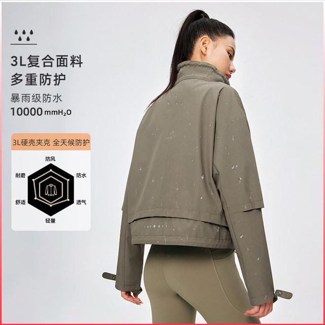 Particle Fever Jacket Spring and Autumn Women's Windproof and ...