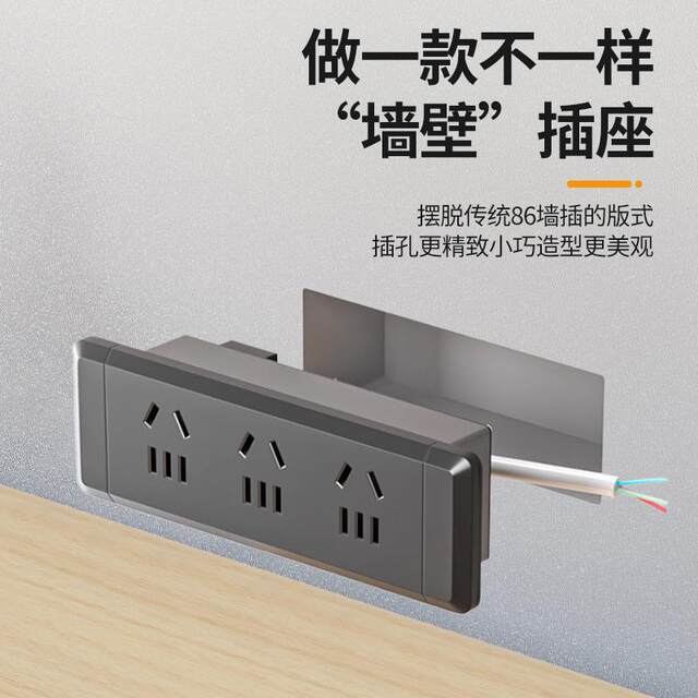 Desk embedded socket conference table computer socket TV cabinet wall ...