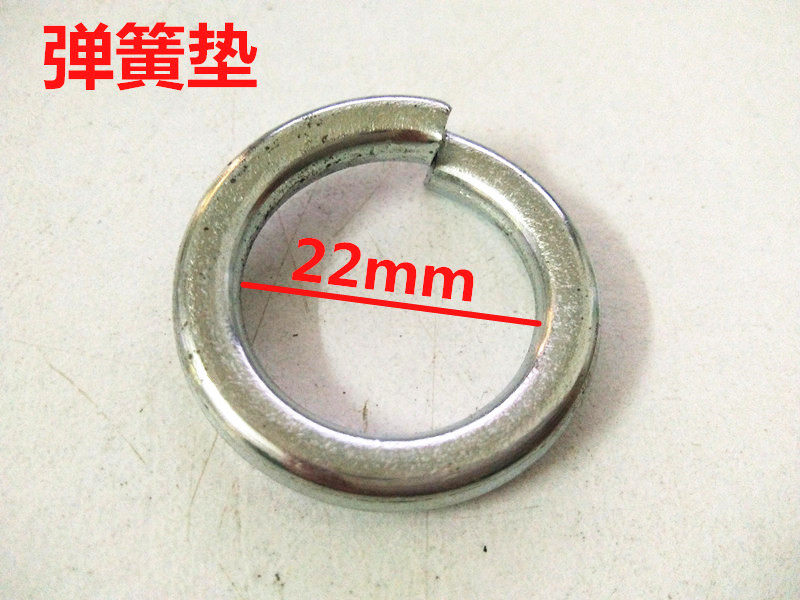 Electric tricycle accessories bearing half shaft steel ring spring ...