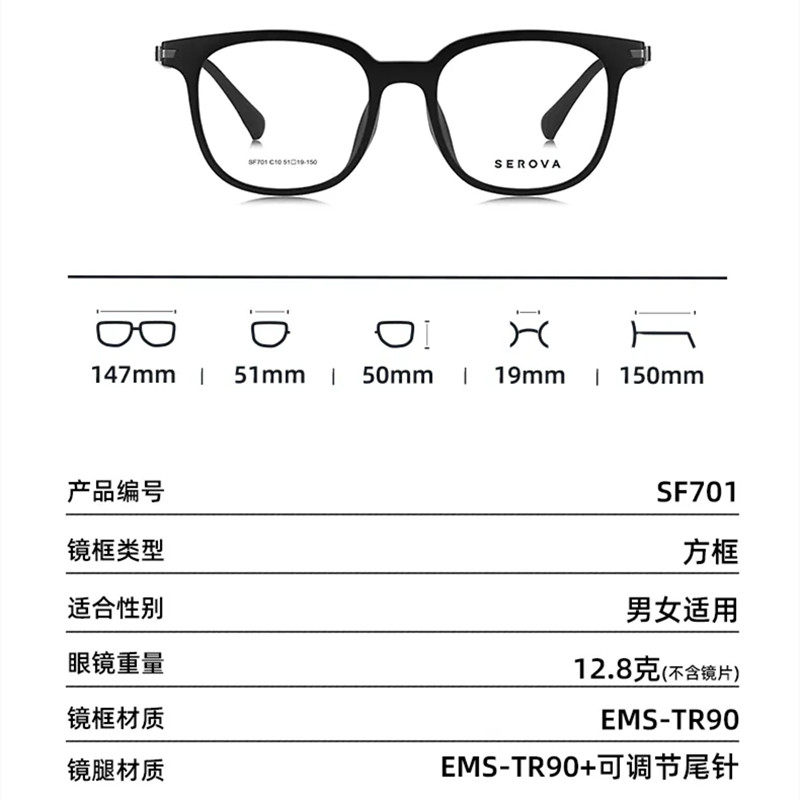 New SF701 Swarovski glasses frame, square frame, suitable for men and ...