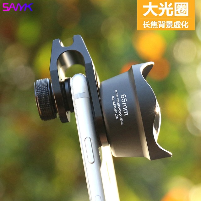 SANYK mobile phone telephoto lens 4K HD 65mm large aperture portrait ...