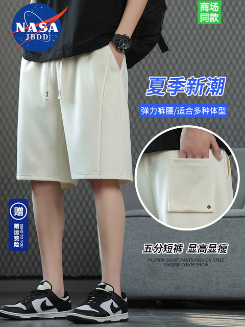 2 pairs 100% cotton] NASA shorts men's summer loose large size cotton ...