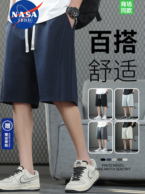 2 pairs 100% cotton] NASA shorts men's summer loose large size cotton ...