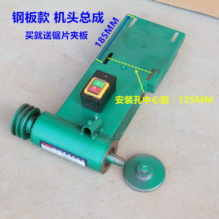 400 Cutting Machine Accessories Cutting Machine Head Bridge Motor Base ...