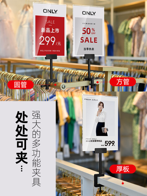 Metal island special price display card high-end clothing store price ...