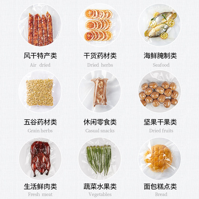 Vacuum sealing machine small household food packaging machine fully ...