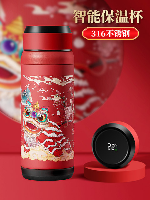 New Smart Guo Chao Preservation Cup China Wind Vocal Water Cup Men's ...