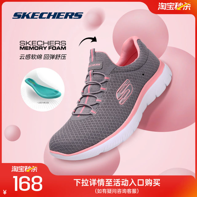 Skechers 2025 summer men and women sport shoes retro classic fashion ...