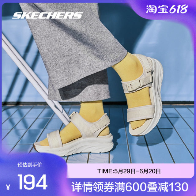 Skechers 2025 summer new women's thick-soled casual and fashionable ...