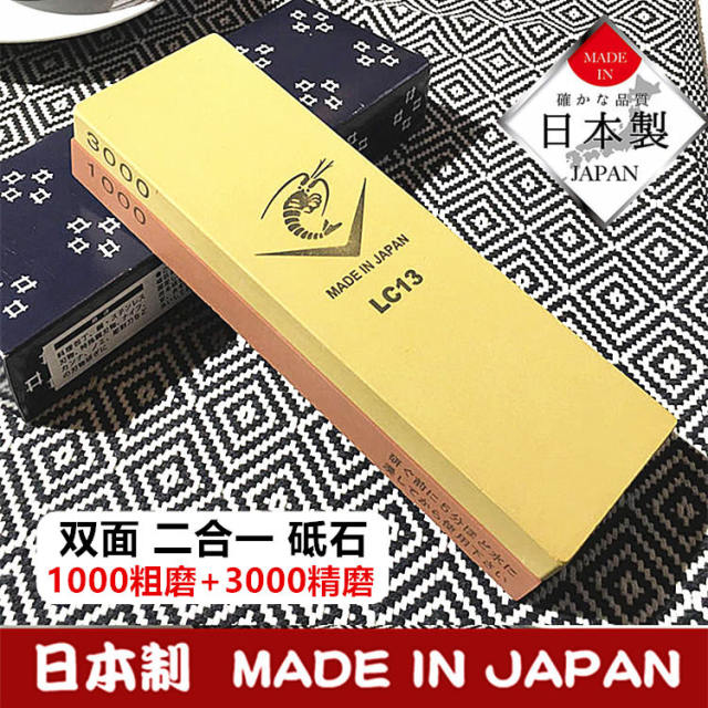 Japanese imported lobster NANIWA whetstone 1000/3000 mesh double-sided ...