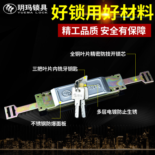 Yuema rolling shutter door lock anti-theft rolling shutter door lock ...