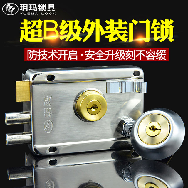 Yuema exterior door lock old-fashioned anti-theft door lock iron door ...