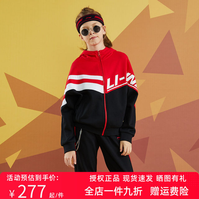 Li Ning children's suit boys set spring and autumn fashion and ...