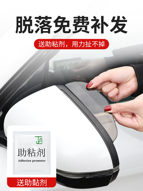 Car rainbrow window rain cover rearview mirror rainproof reversing ...