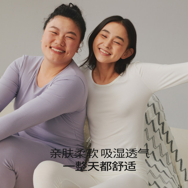 Skin-friendly pure cotton women's autumn clothes and long trousers ...