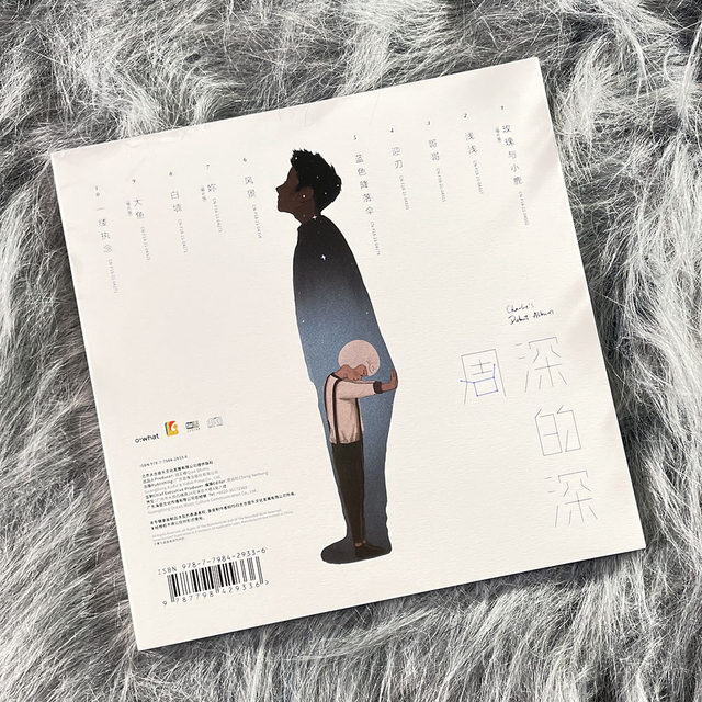 Official genuine Zhou Shen's album Deep Deep/Zhou Shen's Deep CD+lyric ...