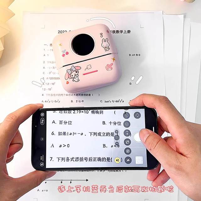 Student wrong question printer portable home small junior high school ...