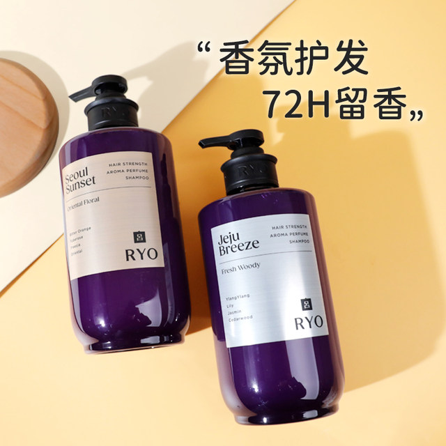 Fragrance Purple Shampoo Oil Control Fluffy Strong Long-lasting ...